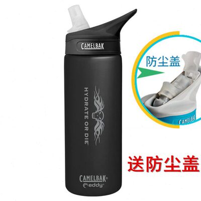 Ca保冷ak水壶户外E驼峰me0yl咬嘴版运动L保温不锈钢d战术军事6.db