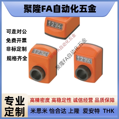 位置显示器 指示器DPNR2/3/4/5/6-CSE6/8/10/12