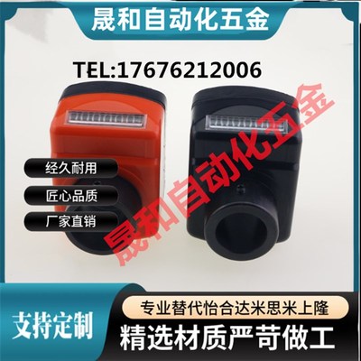 替代米思米小型位置显示器 DPNR/DPNL2/3/4/5/6