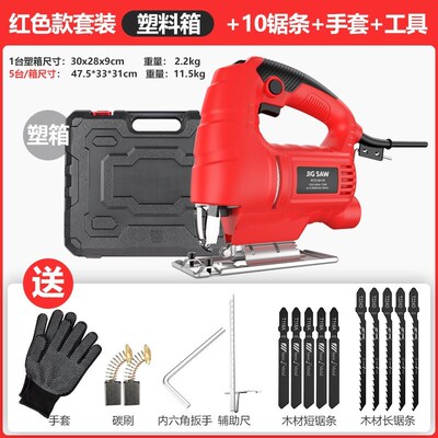 TONLYDA硬板材PP板PVC胶板切割加工神器水箱塑料板木板工具曲线锯