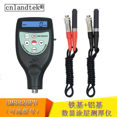 广州兰泰CM8826FN/CM8826F/CM8826N 铁基铝基 涂层测厚仪 膜厚计