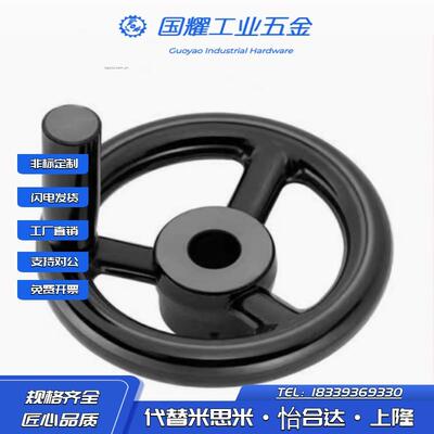 折叠手轮PHLFM80/100/125/140/160/180/200-10/12/14/15/16/18/20