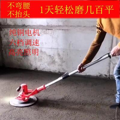 抹墙收光机混凝土水泥地面磨光机砂浆墙面抹平机泥工长杆找垒德株