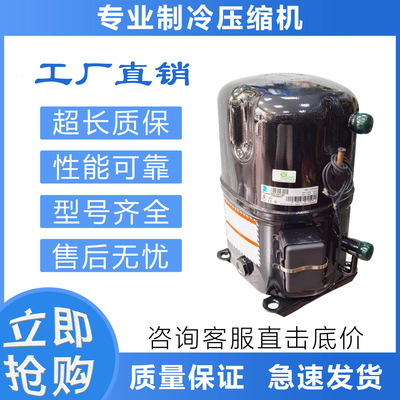 冷库泰康制冷压缩机TAG系列