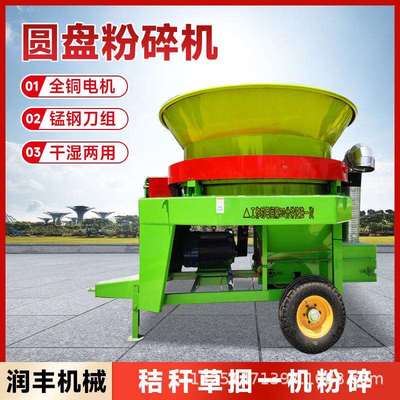干湿两用圆筒铡草机养殖场草料破捆粉碎机大口径麦草秸秆旋切机