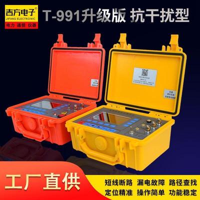 T-991升级版地埋电缆故障测试仪漏电断线短路长度测试抗干扰型