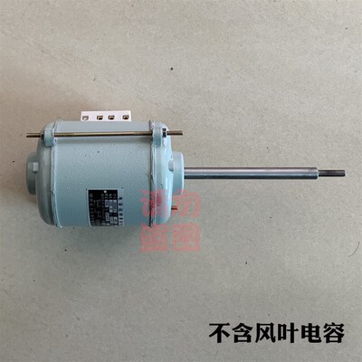 JX/YDY06A2 型烘箱电机 鼓风恒温烘箱电机 干燥箱电机恒温电机