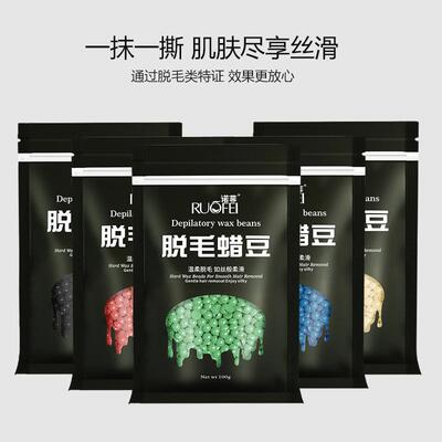 Hot Wax Warmer Heater Machine Hair Removal Beans Waxing Kit