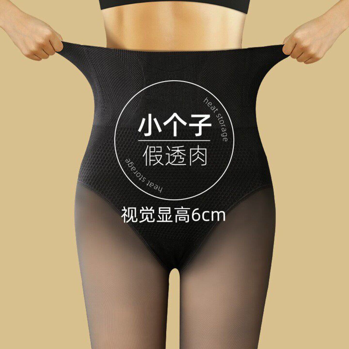 小个子假透肉连裤袜空姐灰一体透肤裤黑丝袜秋冬加绒打底光腿神器