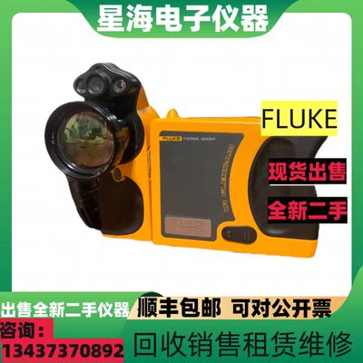 FLUKETi45手持红外热像仪器