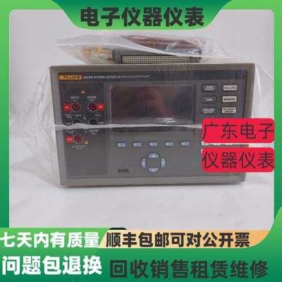FLUKE/福禄克2638A  20通道温度采集仪器可搭配 2638A-100采集卡