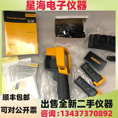 FlukeTi29红外线热成像仪器