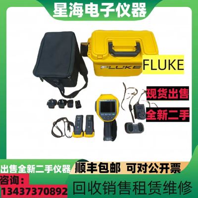 FLUKETi200红外线热成像仪器