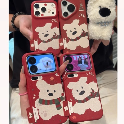 适用多型号圣诞围巾狗皮纹TPU壳