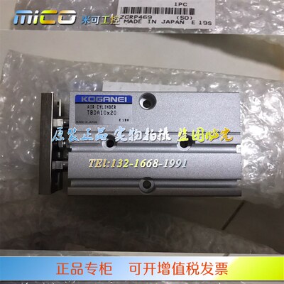 KOGANEI小金井TBDAm16X10/20/30/40/50/60/70/80/90/100/125/175