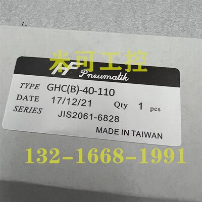 台湾HF哈佛气缸GHC(B) GHB-40-32-63-50E/60/70/80/110/100/125/9