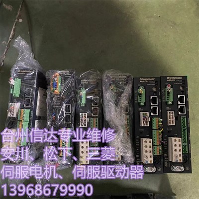 ARD-CD东方马达驱动器