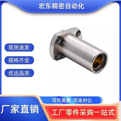 无油10衬套MFINS30-S40MFIMW20/MFIMS16/MFIKW12/25-8/35/MFIKS50