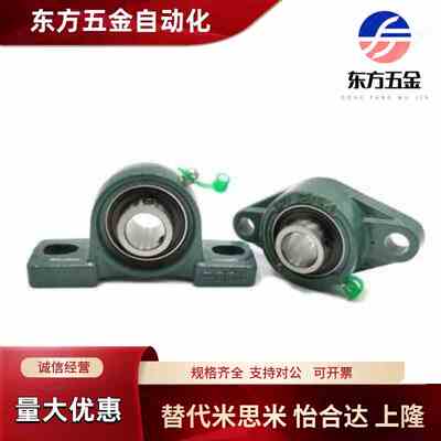 滚珠轴承组件C-PDR PDB50 PDRCP 12 PBCB15 17 20 25 30 35 40 45