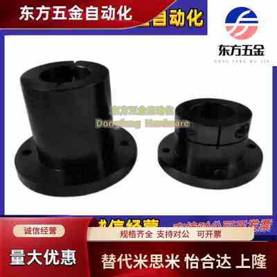 导向轴支座钢制圆法兰开口标准 光轴 固定座轴承座STHWRB STHWRBL
