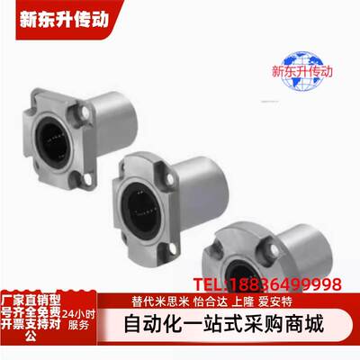 单衬型圆法兰LME01/02/03-d6/d8/d10/d12/d13/d16/d20/d25/d30/35