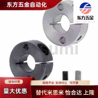 固定环 SCSM SCSW PSCSM PSCSW12 13 15 16 18 20 25 30 35 40 50