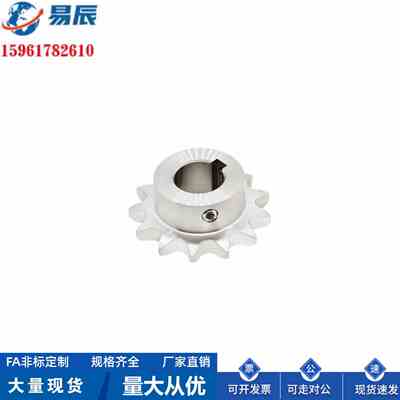 BSP40B9/10-N-10K-12/14/15/17/K链轮 40B