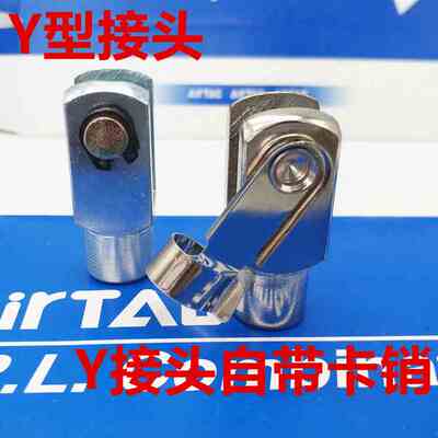 亚德客型气缸Y型接头F-M6X100Y/M8X125Y/M10/M12/M16/M18X150Y