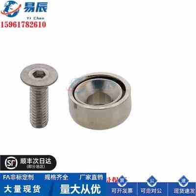 HXCC/ HXCR/HXCS8/10/12/15带平头螺栓止动座型磁铁