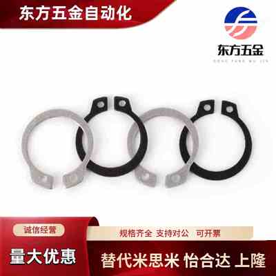 不锈钢扣环STWS3 4 5 6 7 8 9 10 11 12 13 14 15 16 17 18 19 20