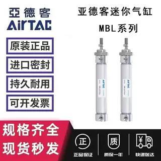 亚德客铝合金迷你气缸MBL20/25/32/40*25x30x40x50x75x100x150SCA