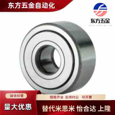 BPW05-d15-d17-d20-d25-d30-d35-d40-d45-d50-PP 滚子轴承随动器