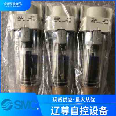 AFD30-02D-A全新原装SMC微雾空气油雾过滤器自动排水现货假一赔十