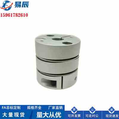 MCKLCRK20/25/32/40/50-520膜片式联轴器高扭矩/夹持型