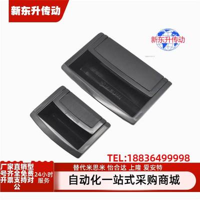 XAD11-77 XAD16-103.5 XAD21-A94/A110 XAC91-A92/A100嵌入式拉手