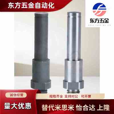 外螺纹悬臂销MDE01 02 06 08 09-3 3A 4 4A 5 5A 6 6A 8带挡圈槽