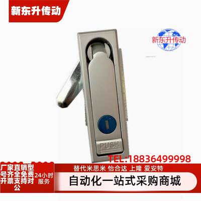 平面锁XAX11/16/21/22/26-A106/A123/A138/A117/100/132门锁XAX36