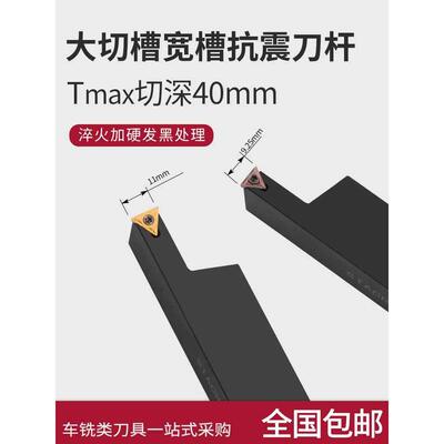 数控刀杆外径大切深槽刀宽槽抗震STACR2525M09/M11-T23/T40车刀杆