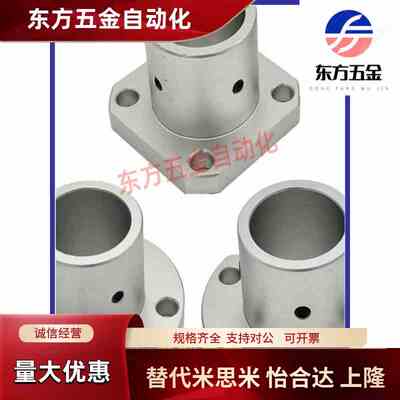 铝合金STHRB/GAC/F/08/09/-D6 8 10 12 15 16 20 25 30 35 40 50