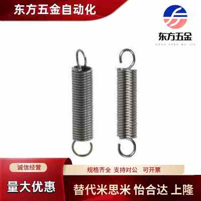 YAUS-D12-L60 YAWT-D10-L50 YAUT-D10-L80拉伸弹簧YBWT/YBWS-L40