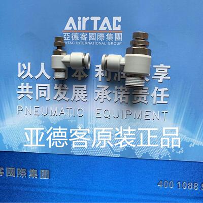 亚德客气动调速阀PSL801A PSL802A PSL803A PSL804A PSL1002A