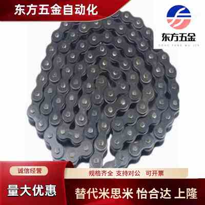 链条VMB/VMC/VMD/VMF/VMG/VMK/VML/VMN01-25/35/40/50/60/80/100