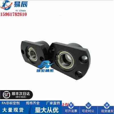 BGCE6902DD  6903DD 6904DD 6905DD 6906DD轴承座组件 厂家直销