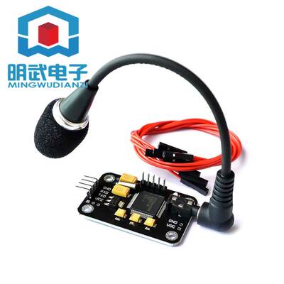 SpeakRecognitionVoiceRecognition Module人声语音识别(黑色板）