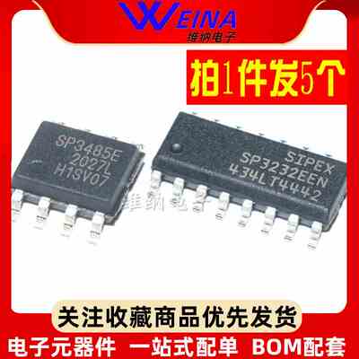 全新原装 SP3485EN/202/485/232/3232EEN-L/TR 收发器IC SOP-8/16