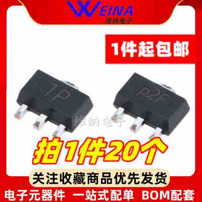 全新原装 PXT2222A PXT2907A 丝印1P/p2F 晶体管贴片三极管SOT89