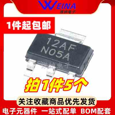 LM1117MPX-3.3/5.0/ADJ/1.8/2.5V LM117MP 线性稳压器 贴片SOT223