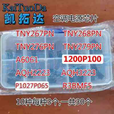 空调电源包A6061 P1076P065 1027 AQH2223 3223 1200P100 R3BMF5