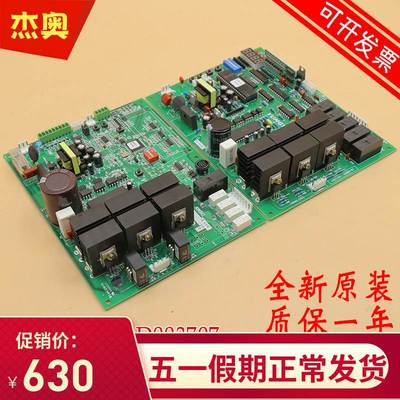 适用永大电梯门机板XDR B2 B1 ASSY DDO11267 DD011168 DD003707
