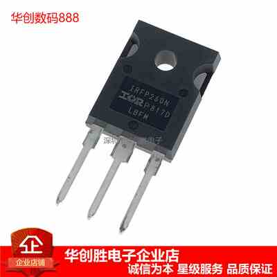 IRFP260N TO-247 进口原装IR IRFP260NPBF MOS场效应管 200V50A